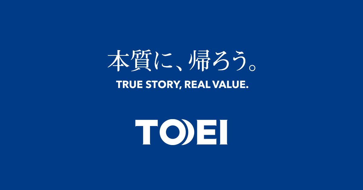 企業概要 |【TOEI】東栄住宅 ｜ 分譲住宅・リフォーム・注文住宅・土地活用（住宅メーカー）